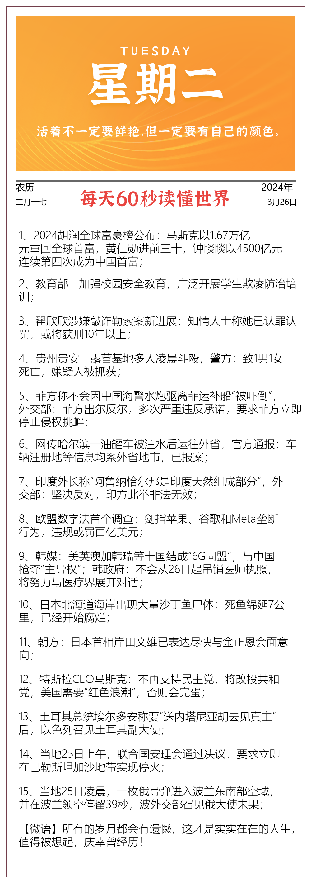 railway部署,用什么命令行修改railway服务器的时区，谢谢 · Issue #51 · haikerapples/timetask · GitHub